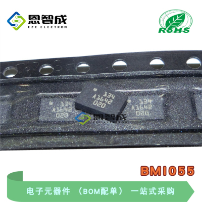 BMI055 BOSCH博世原装正品 BMI-055 加速传感器 六轴传感器