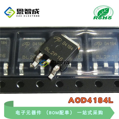 TO252-2AOD4184LMOS场效应管