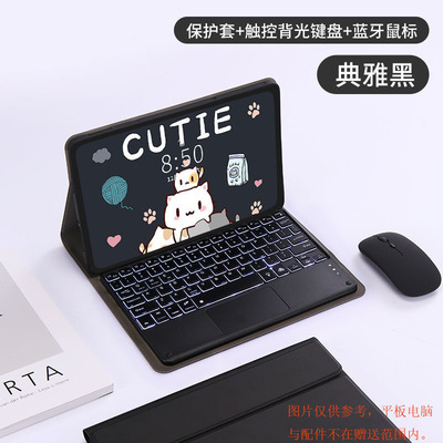 适用vivo Pad3 Pro仓吉注音触控键盘2024新款vivopad3pro蓝牙键盘保护套13英寸平板壳PA2473无线键盘