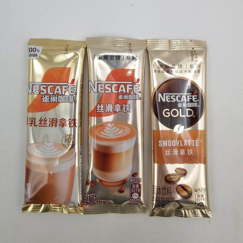 雀巢馆藏咖啡厚乳拿铁19g条丝滑拿铁新老款速溶咖啡办公小憩
