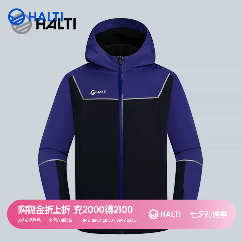 HALTI哈尔迪冬季儿童滑雪服Kiva男童防风保暖滑雪夹克HSJAA37058S