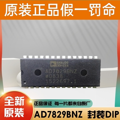 AD650 AD650JN AD650JNZ DIP-14 电压频率转换芯片全新原装