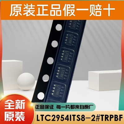 LTC2954ITS8-2 LTC2955CDDB-1 LTC2960CDC-1 #PBF 全新原装现货