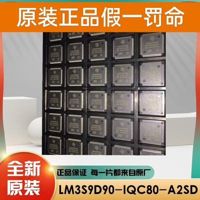 ADC08D1000CIYB 1020 ADC08D1500CIYB 1520 500 模数转换器IC