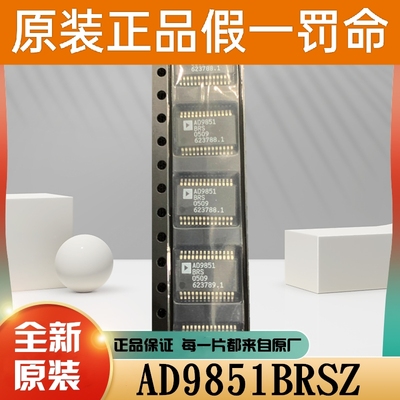 AD9224A/ARS/ARSZ 9850 9851 BRS BRSZ AD1852JRS/JRSZ SSOP-28