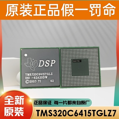 EP4CE6F17C8N FPGA-可编程逻辑IC芯片 EP4CE6E22C8N 全新原装