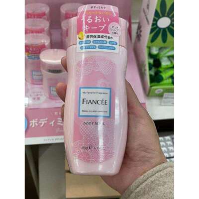 日本委托代买FIANCEE大赏菲安斯香氛滋润不油腻香水身体乳