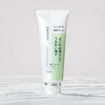 千肤恋千妇恋洗面奶温和深层清洁软管洁面膏150g