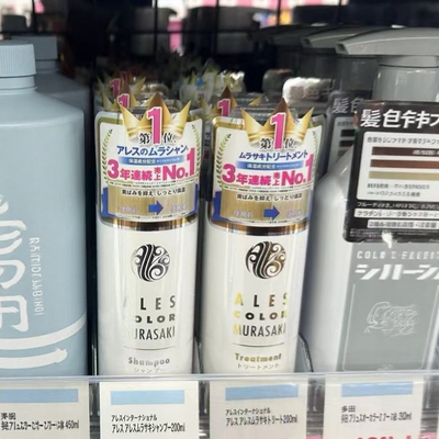 日本ALES COLOR护色洗发水护发素无硅油灰色染后修复锁色洗护