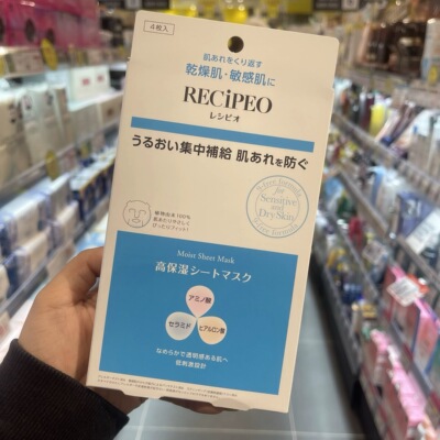 日本委托代买兰皙欧嫩白白净霜改善色斑去黄提亮肤色改善暗沉肤色