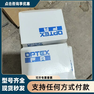 议价DPTEX