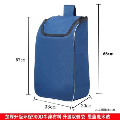 买菜牛津布料可以折叠通用质量好