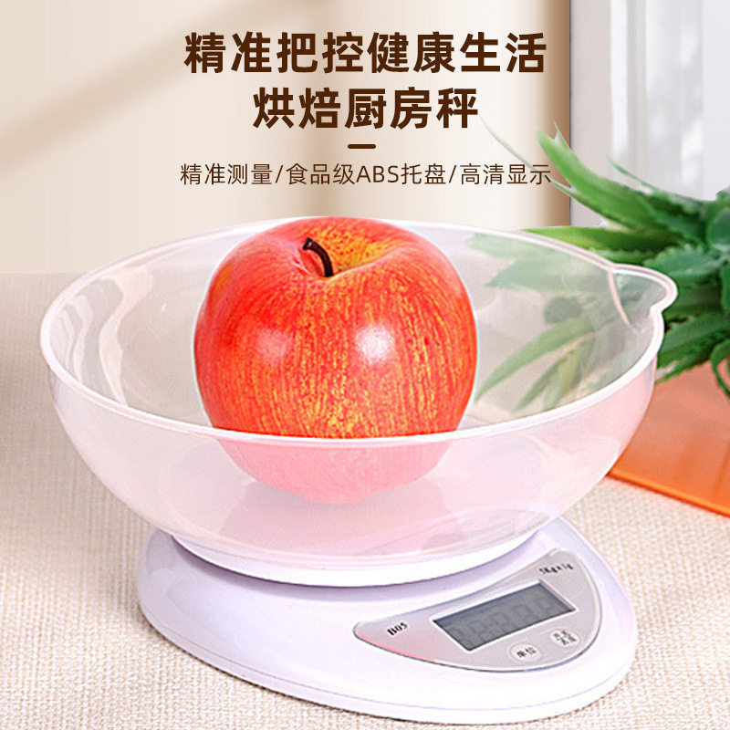 现货家用厨房电子秤高精度去皮烘焙称商用精准带托盘小称克重称