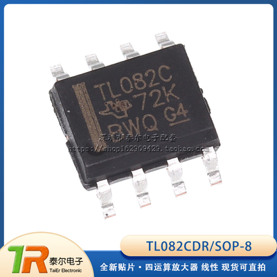 全新贴片 TL082C TL082CDR TL082CDT SOP-8 线性 四运算放大器