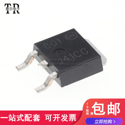 全新现货 达林顿三极管 J41CG MJD41CT4G 贴片TO-252 TIP41C