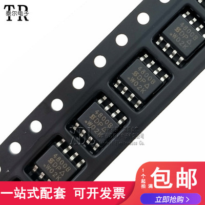 全新原装贴片SI4800BDY-T1-E3 场效应管MOSFET 30V 9A 2.5W SOP-8