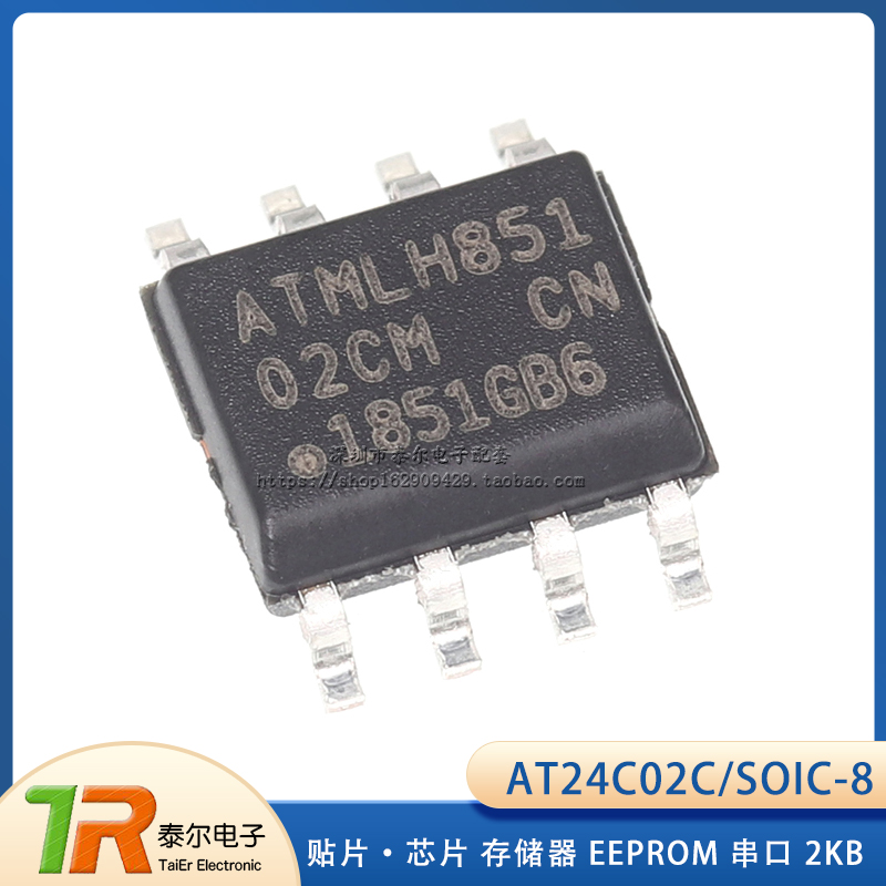 贴片 AT24C02C-SSHM-T芯片存储器 EEPROM串口 2KB SOIC-8原装_虎窝淘