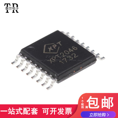 全新原装 XPT2046 2046 贴片TSSOP16 触摸屏控制器