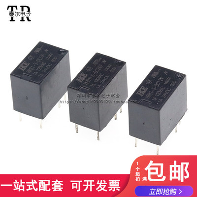 HRB1-S- DC5V DC12V DC24V 一组转换6脚 全新汇港继电器 元器件