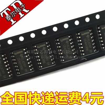 全新CD4013 CD4013BM 贴片SOP14 HEF4013 双路D类触发器 可直接拍
