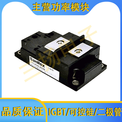 二极管FRS400EA200 FRS400CA120 FRS400BA60拍前询