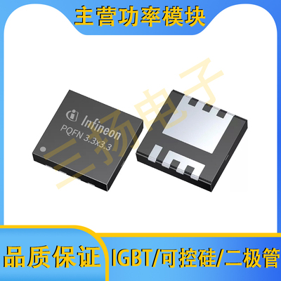 12V~40V N沟道MOSFET场效应管BSZ130/100/097N04/03LS/MS G拍前询