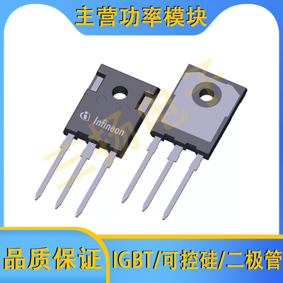 500V~950V N沟道Cool MOSFET场效应管SPW55N80C3拍前询