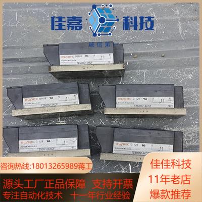 epuec欧派克整流可控硅件TZ500N14KOF