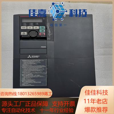 变频器FR-F840-00310-2-60 15KW