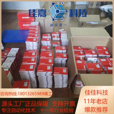 EL7041 EL7047 EL6692 EL3742倍福模