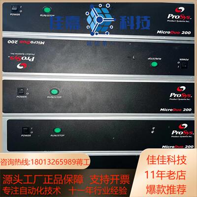 910-02213-00  AE射频电源 Prosys Mi