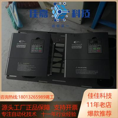 康沃G5变频器11kw15kw FSCG051-11K0