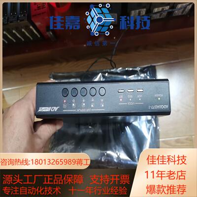 American dynamics ADQUAD77-1美