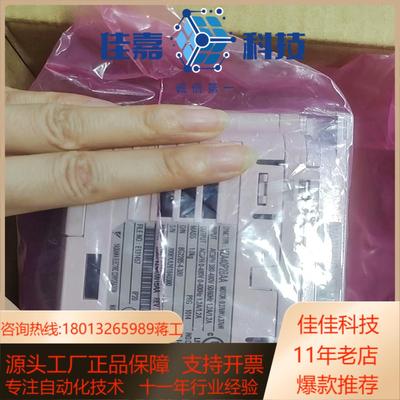 变频器VZA40P2BAA95新功能