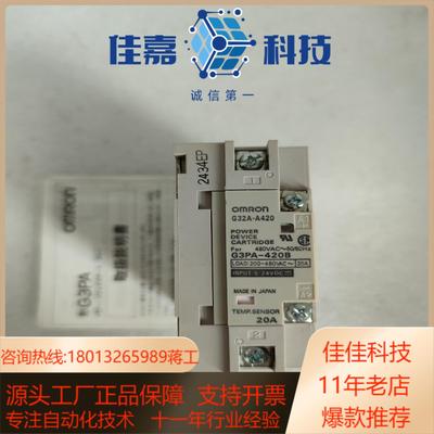 OmRonG3PA-420B200-480VAC