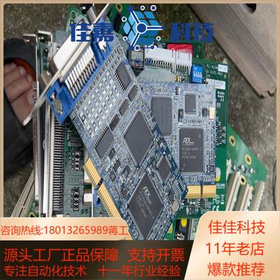 出售凌华LPCI-3488A数据采集功能指标正常 50