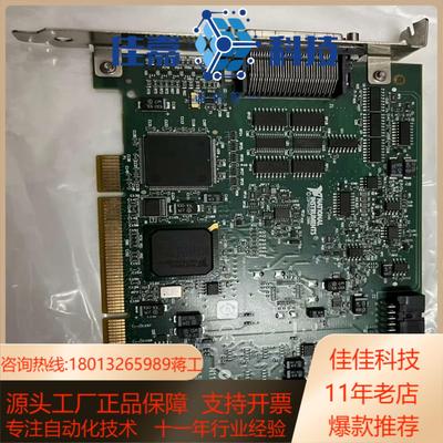 NIPCI-6225功能需要联系议价点