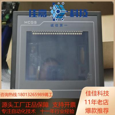 TPC7062TI TPC7062TXKX TPC706