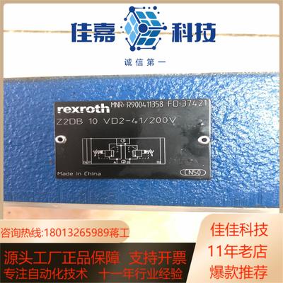 R900411358  Z2DB10VD2-41200V力