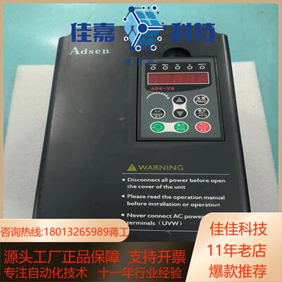 艾得森变频器4kwVG-H330040功能不