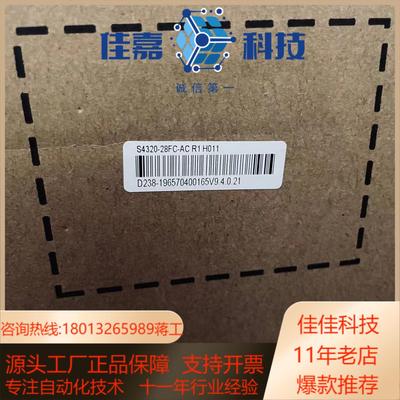 迈普S4320-28FC-AC  R1H011全新