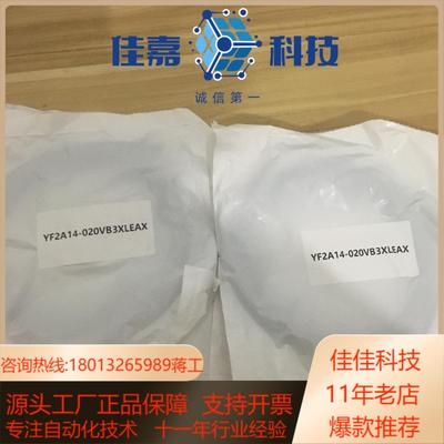 全新西克连接线YF2A14-020VB3XLEAX数