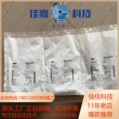 全新巴鲁夫BES005NBES M12MI-POC40B-