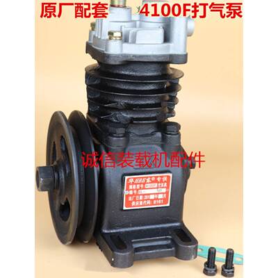 小型装载机叉车潍坊柴油机4100 4102火气泵华东峰气4100F空压机泵