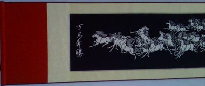 万马奔腾剪纸梦龙剪纸