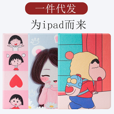 适用ipadari ipdmimi por129适用苹果ipad11寸10.2保护套mini5硅胶软壳平板Air310.5寸Air19.7