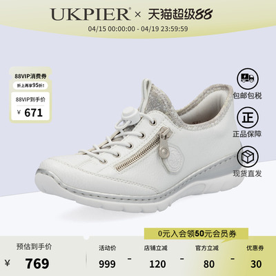 rieker便捷系带运动休闲鞋