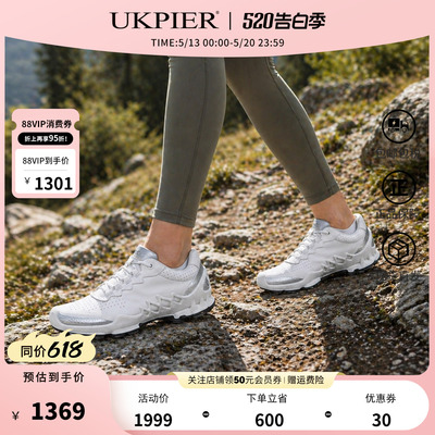 ECCO爱步BIOM缓震女跑步鞋