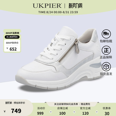 Rieker女鞋厚底内增高休闲鞋