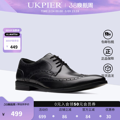 clarks其乐透气商务正装皮鞋